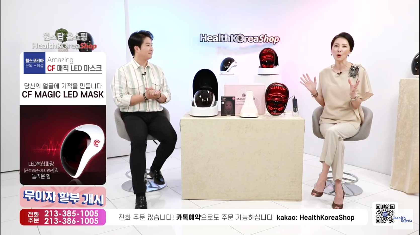 CF MAGIC LED MASK 360